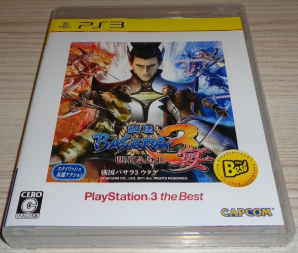 Sengoku Basara 3 Utage (Jap) | Import | Playstation 3 | Playstation | Gameparadise Retro-Game-Shop